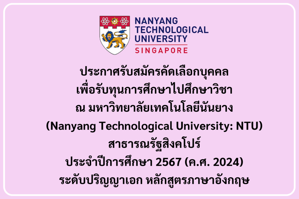 Home - มูลนิธิเทคโนโลยีสารสนเทศตามพระราชดำริสมเด็จพระเทพรัตนราชสุดา ฯ ...